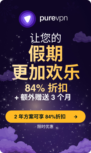 电报代理设置的完整教程 - PureVPN