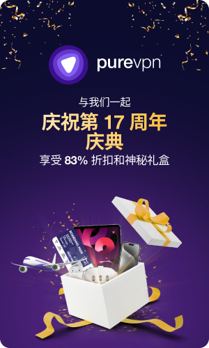 电报代理设置的完整教程 - PureVPN